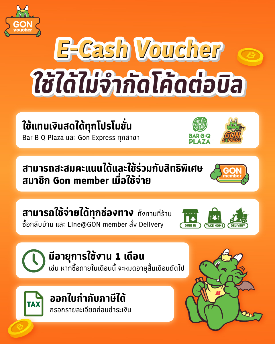 GON Voucher - Bar B Q Plaza