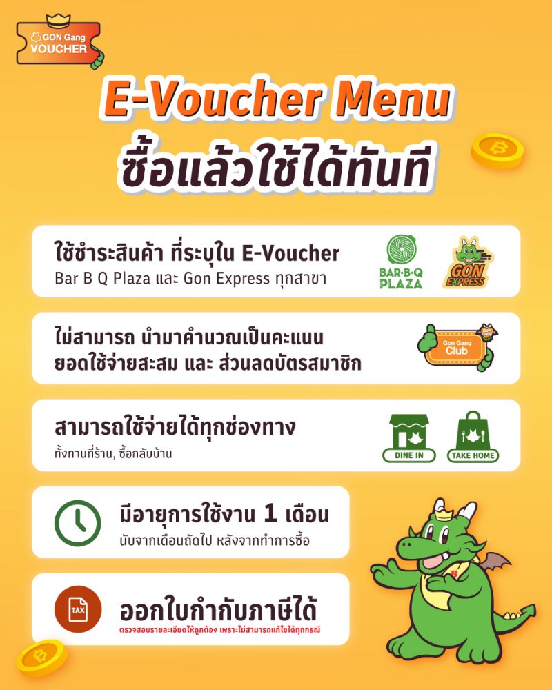 GON Voucher - Bar B Q Plaza